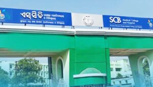 Short circuit triggers fire scare at Cuttack’s SCB MCH – Dinalipi News ...